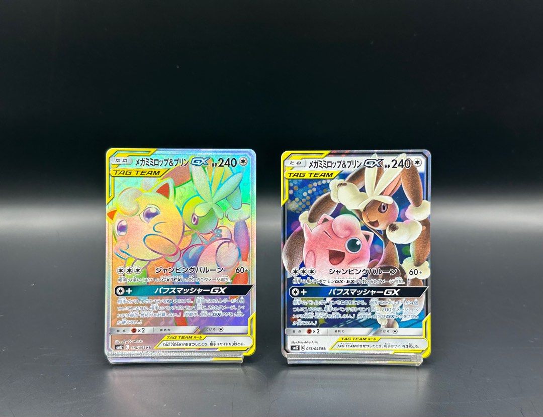 Pokemon Tag Team Jigglypuff Lopunny Rainbow TCG Pokémon cards, Hobbies ...