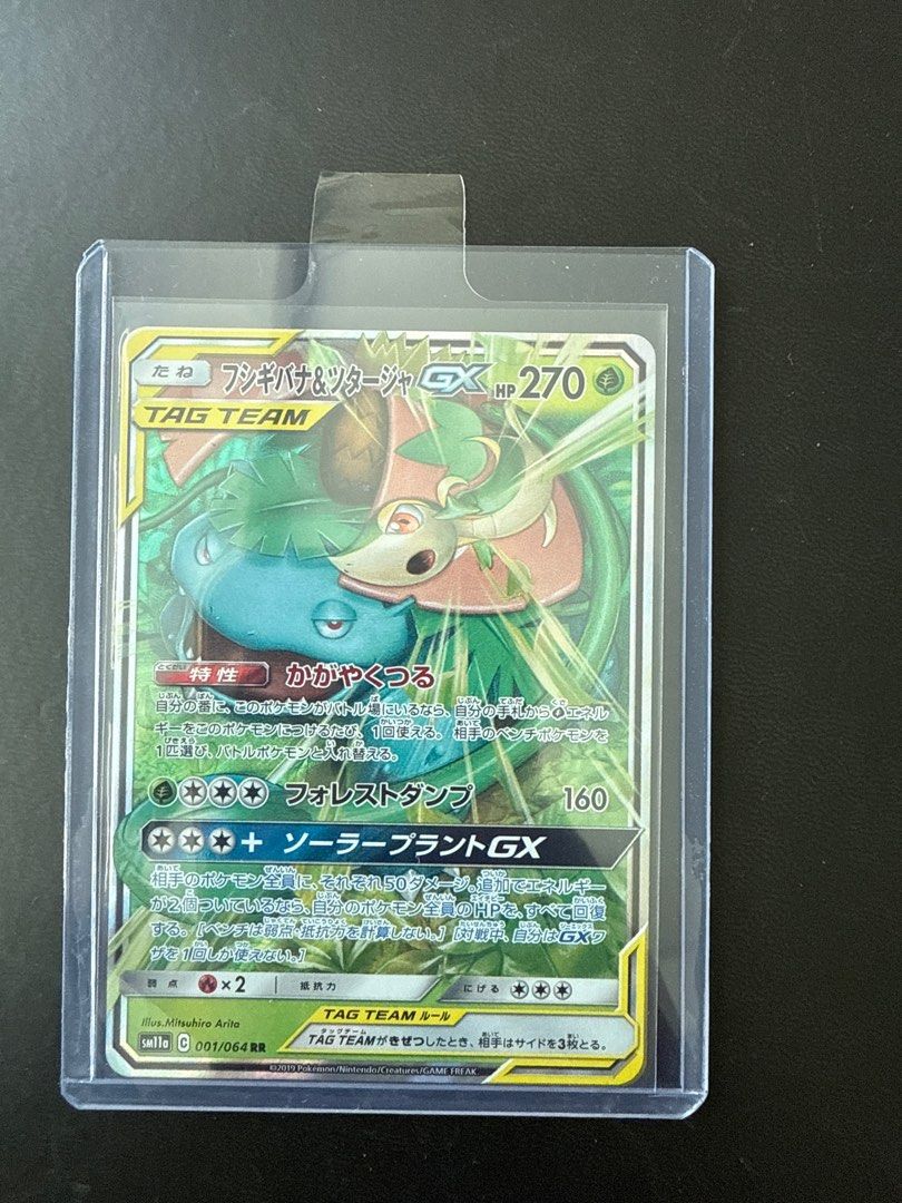 Pokemon Tag Team GX Card - Venusaur & Serperior, Hobbies & Toys, Toys ...