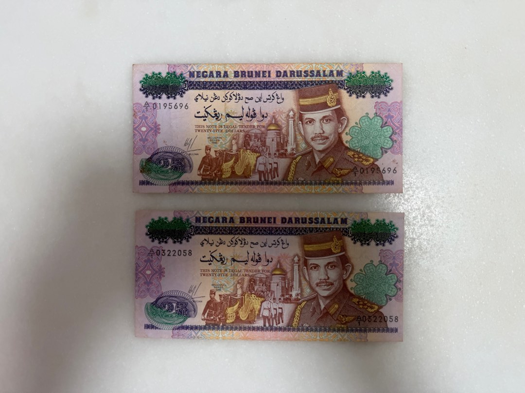 Rare Brunei $25 currency note (1967) - 1 for $36, Hobbies & Toys ...