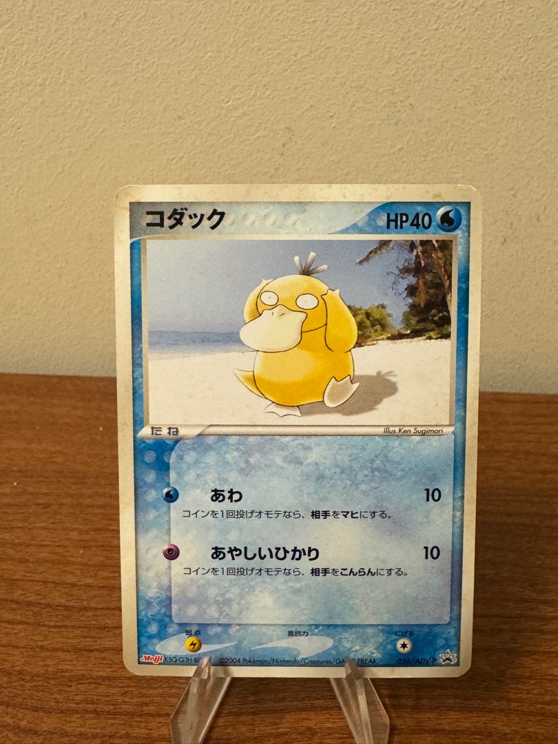 Rare Meiji Promo Japanese Psyduck Pokemon Card, Hobbies & Toys, Toys ...