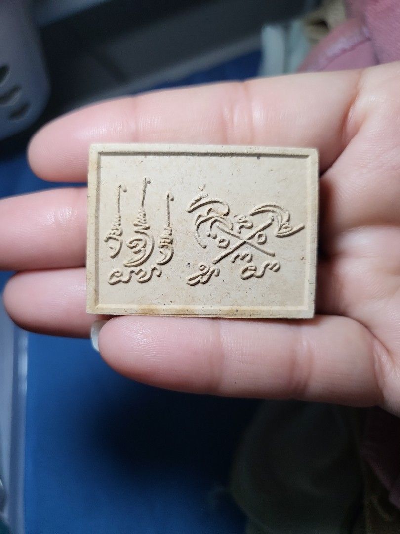 Rat drink cat milk, Hobbies & Toys, Religious Items on Carousell