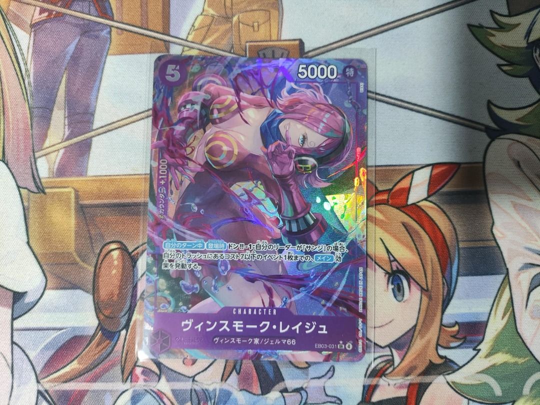 Reiju AA EB03 One Piece TCG Card Alternate Art Parallel, Hobbies & Toys, Toys & Games on Carousell