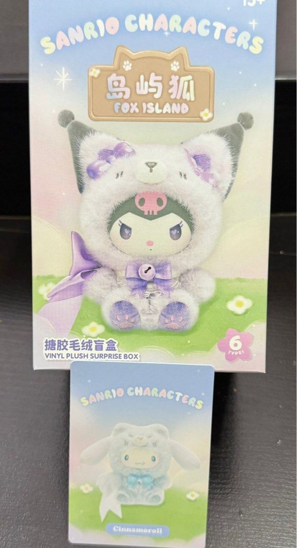 Sanrio Characters Fox Island Vinyl Plush Surprise Box(cinnamon roll ...