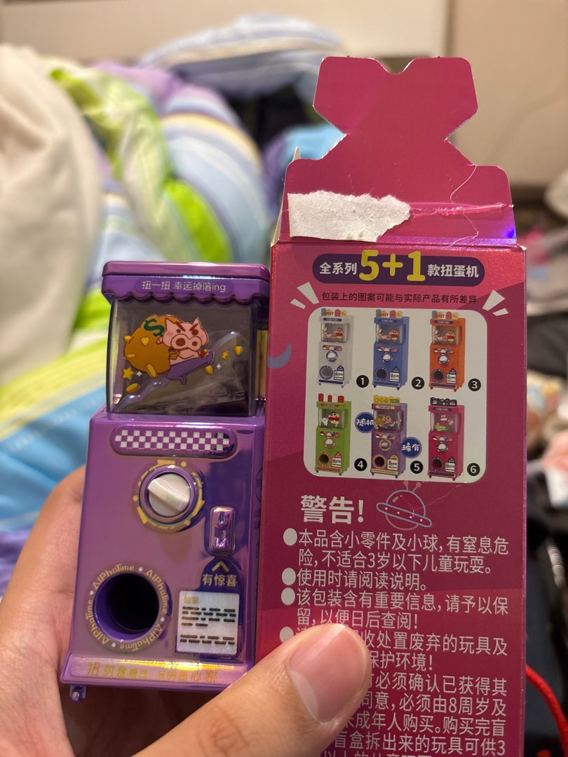 [SECRET] Shin chan labixiaoxin lbxx sin chan Gachapon/Gashapon capsule ...