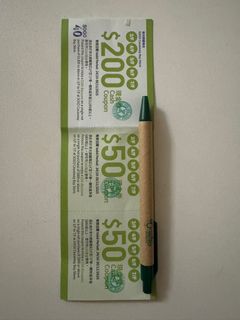 SOGO $50 現金券, 門票＆禮券, 現金券、兌換券、禮券 - Carousell