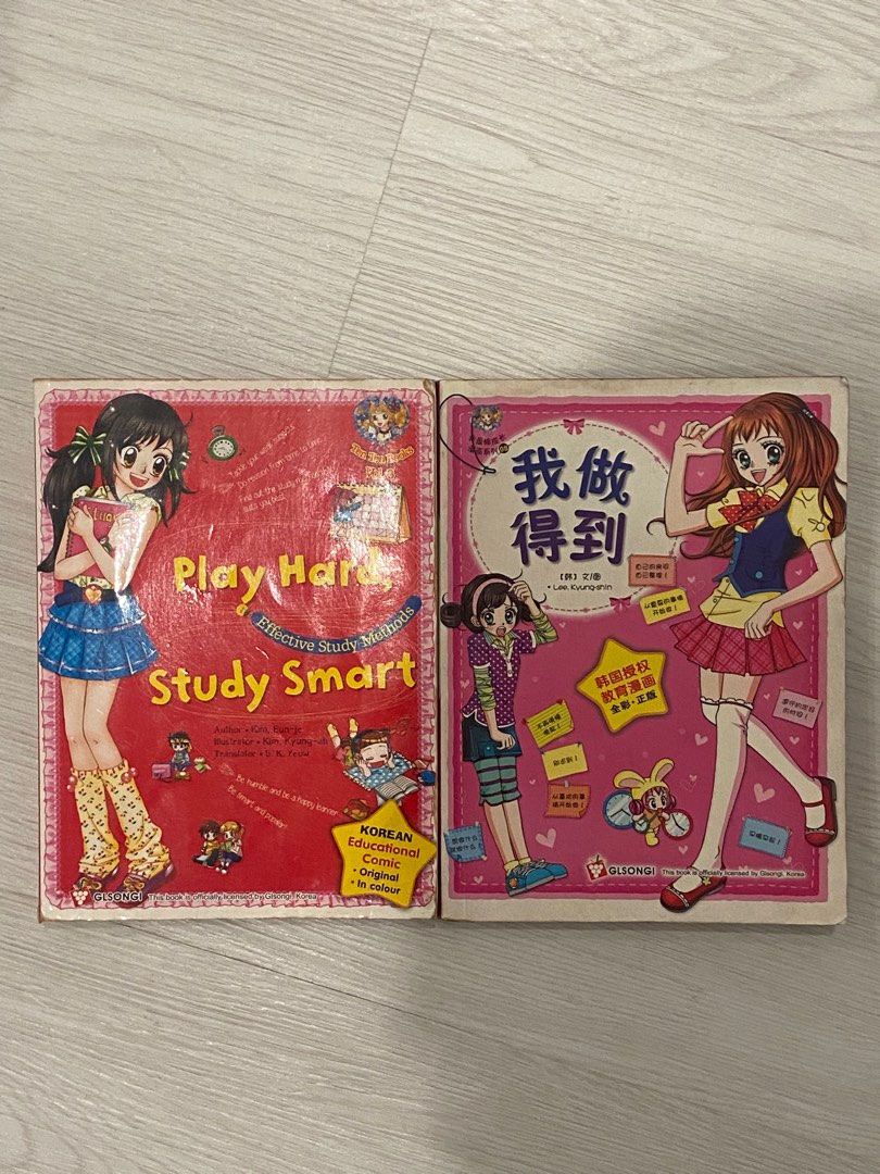 ten ten series korean educational comic vol 3&8, Hobbies & Toys ...