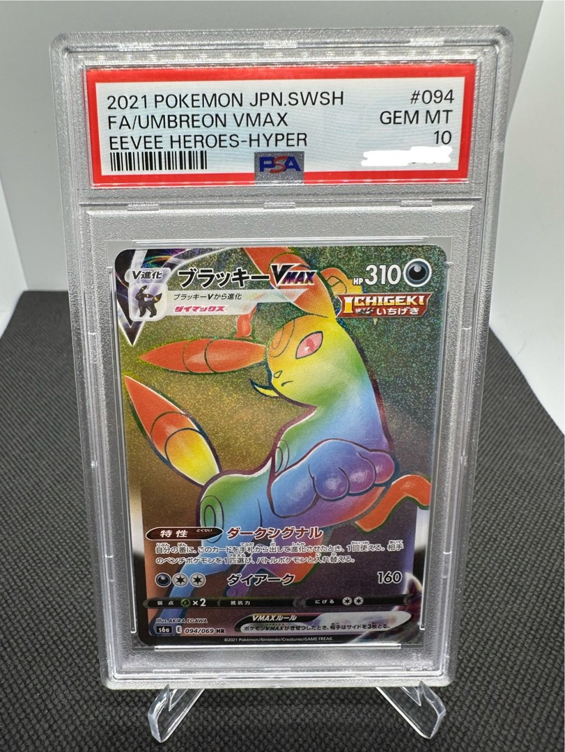 Umbreon VMAX Eevee Heroes Hyper PSA 10, Hobbies & Toys, Toys & Games on ...