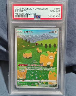 2022 Pokemon Japanese Sword & Shield VSTAR Universe AR Ditto CGC 10 GEM ...