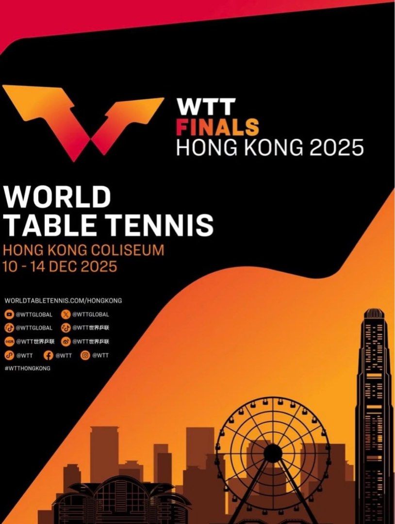 轉讓WTT香港總決賽2025, 門票＆禮券, 活動門票 - Carousell