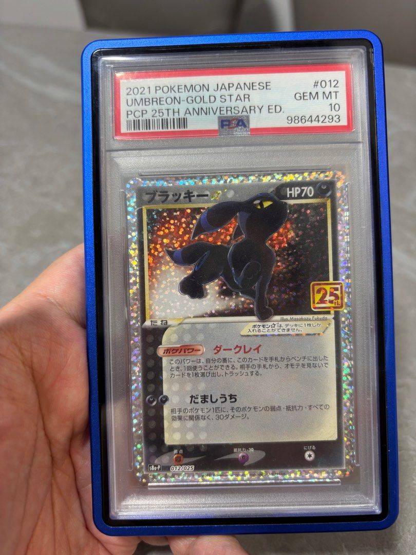 2021 Umbreon Gold Star PSA 10 - PCP 25th Anniversary, Hobbies & Toys ...