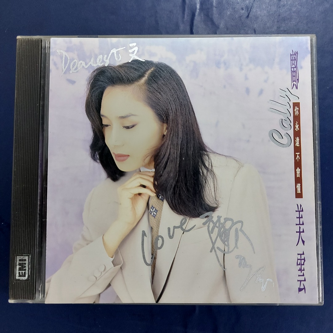 『封面 簽名』鄺美雲 caLLy【你永遠不會懂】CD (92年 台版) 無 iFPi, 興趣及遊戲, 音樂、樂器 & 配件, 音樂與媒體 ...