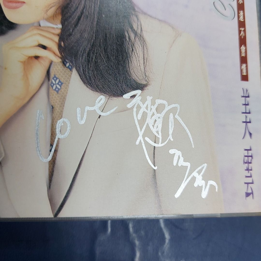 『封面 簽名』鄺美雲 caLLy【你永遠不會懂】CD (92年 台版) 無 iFPi, 興趣及遊戲, 音樂、樂器 & 配件, 音樂與媒體 ...