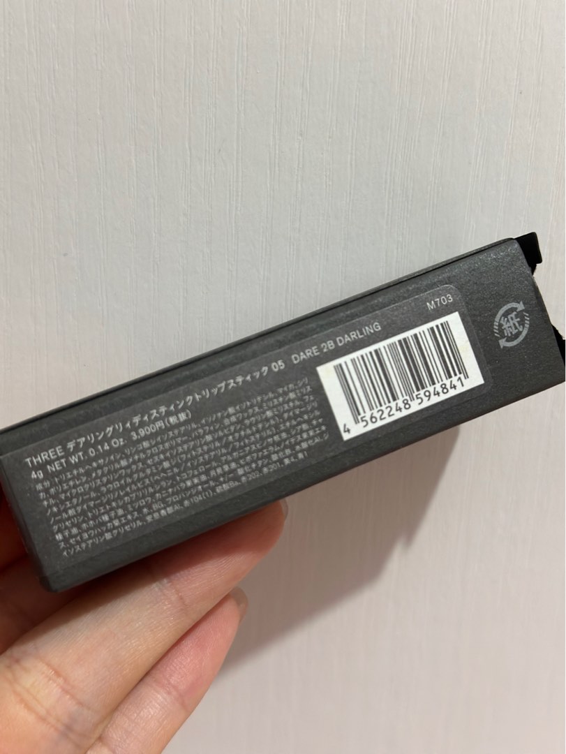 全新 - THREE 💄- Daringly Distinct Lipstick - 05 Dare 2B Darling, 美容＆個人護理 ...