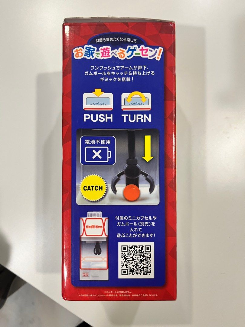 {Authentic Exclusive from Japan} Deca Cre Mini Claw Machine, Hobbies ...