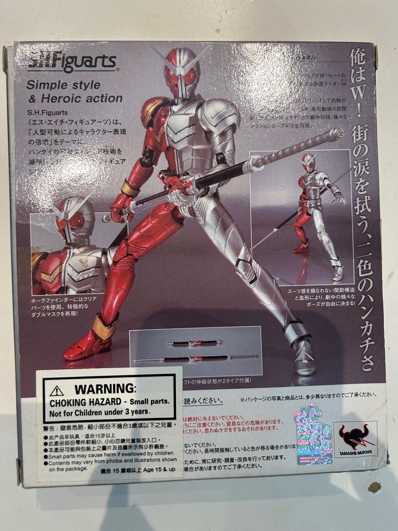 Bandai SHF s.h.figuarts Kamen / Masked Rider Double Heatmetal Action ...