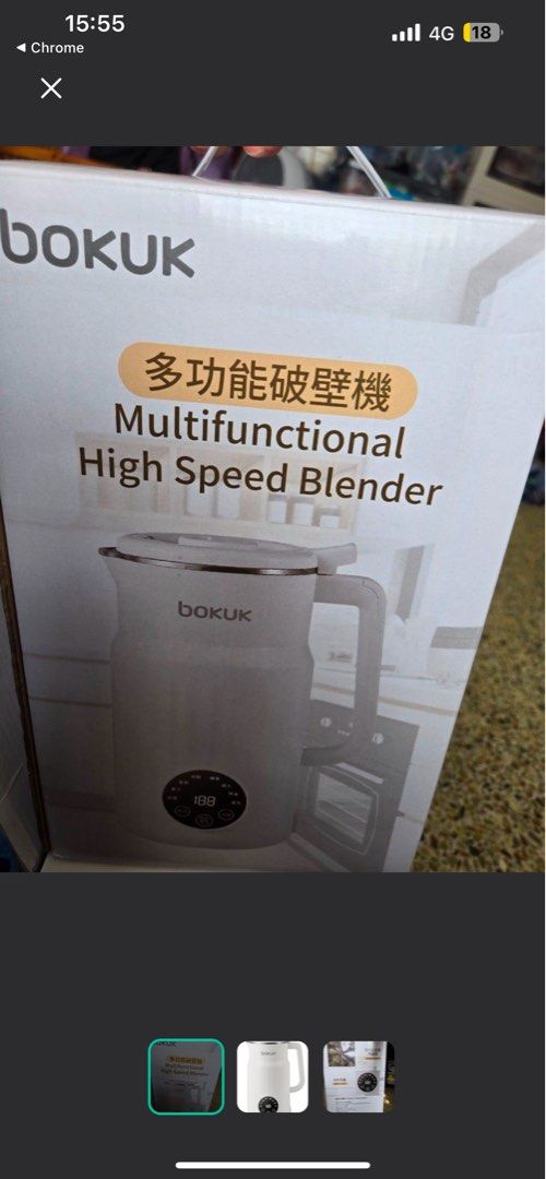 bokuk 多功能破壁機, 家庭電器, 廚房電器, 榨汁機及攪拌機 - Carousell