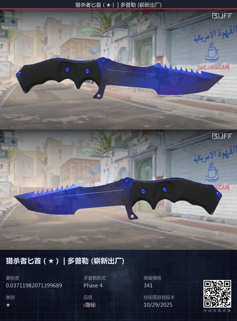 CS2 CSGO Huntsman Knife Doppler Knife Phase 4 (Factory New) BUFF PRICE, Video Gaming, Gaming ...