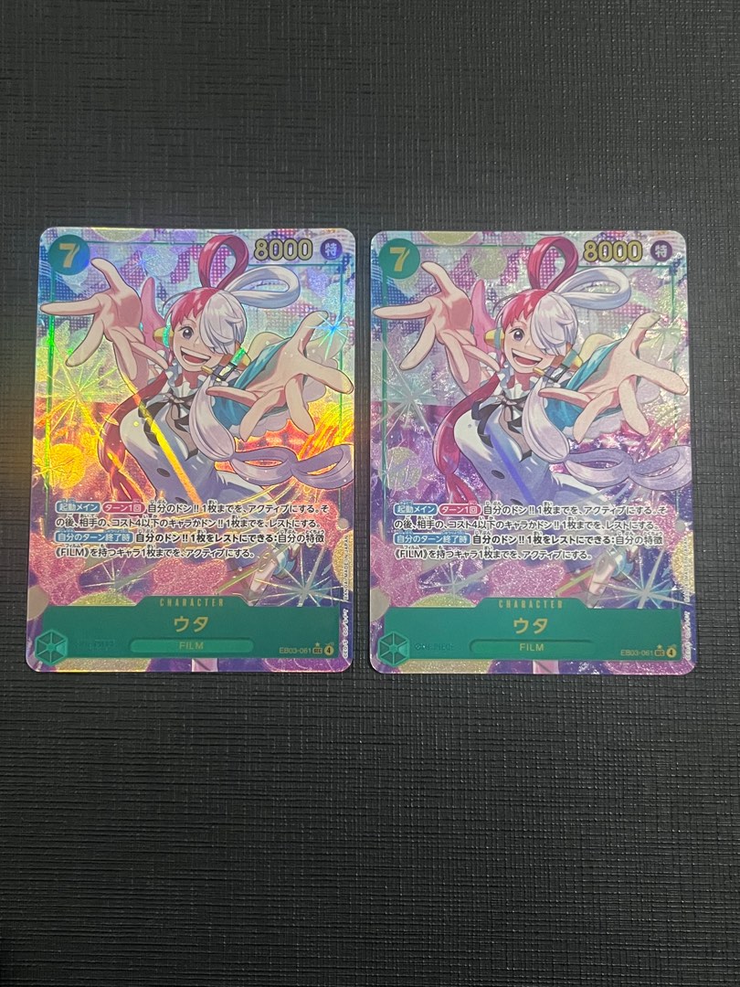 EB03 Extra Booster Heroines Edition Uta Psec AA, Hobbies & Toys, Toys ...