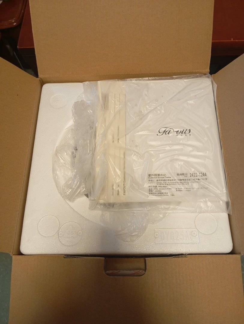 Famous DYG-25AFP (FAM) 多功能陶瓷電子燉煲, 家庭電器, 廚房電器, 鍋具 - Carousell