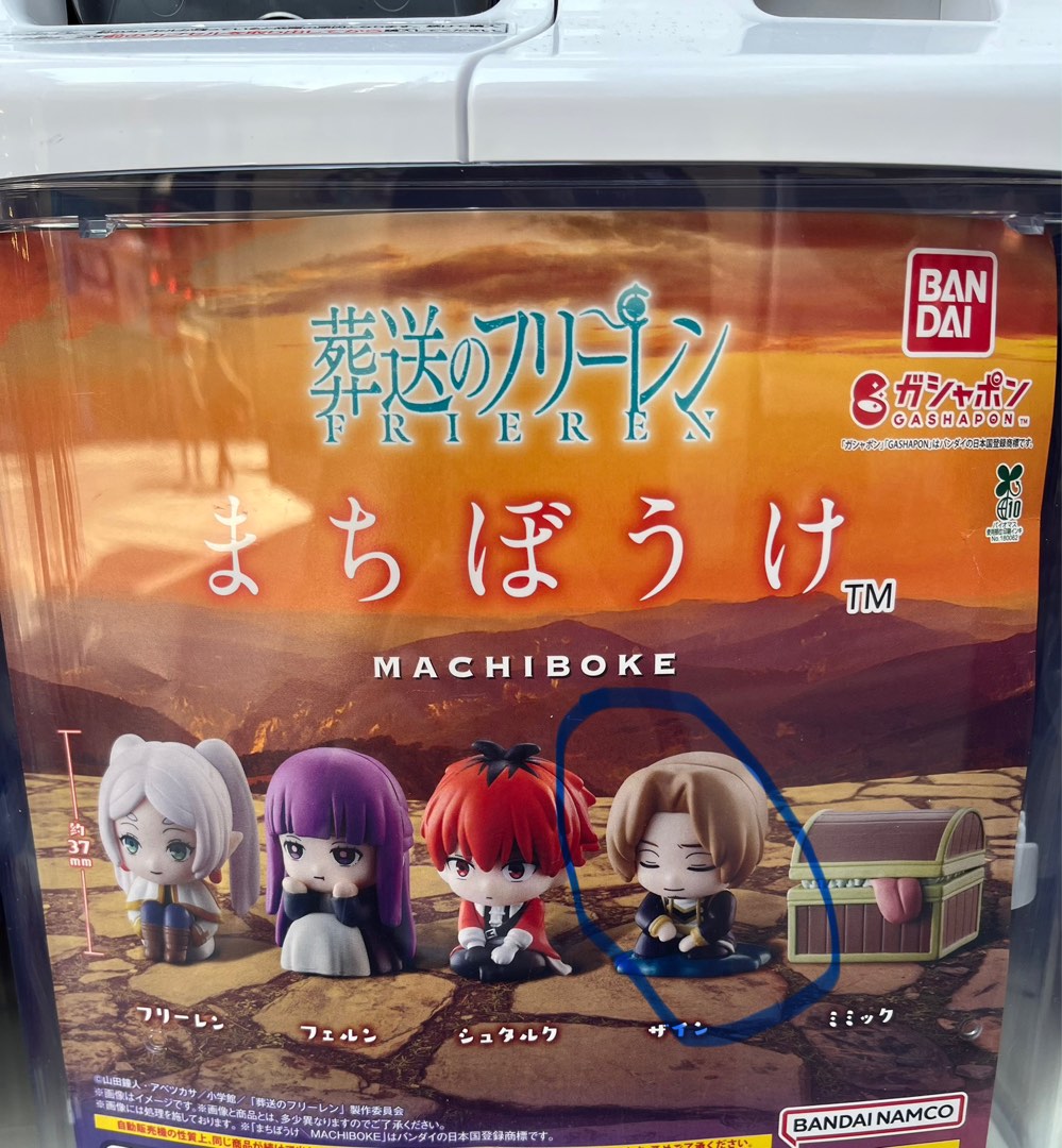 Frieren Sein Figurine, Hobbies & Toys, Toys & Games on Carousell