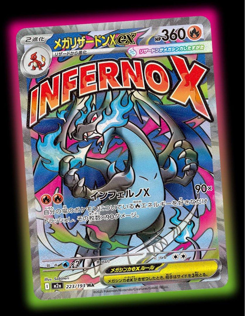 Confirm stock - M2a MEGA High Class Pack – Mega Dream ex, Hobbies & Toys, Toys & Games on Carousell