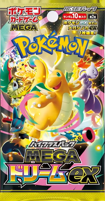 PO! CFMED STOCK! HIGH CLASS SET M2A MEGA DREAM EX!/151/Prismatic Evolutions/Eevee/tohoku ...