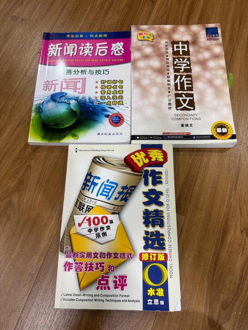 O Level Chinese Compo, Hobbies & Toys, Books & Magazines, Assessment ...