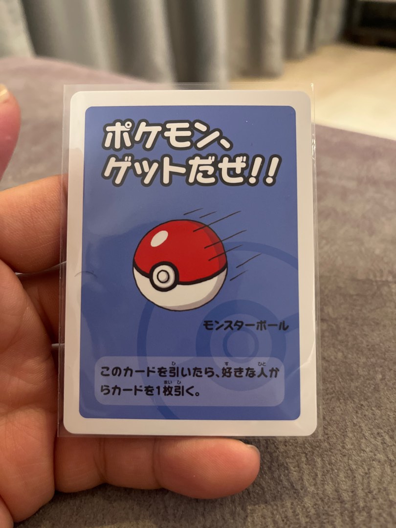 Poké ball (Red) Pokemon Old Maid Super High Tension - Ooyama Japanese ...