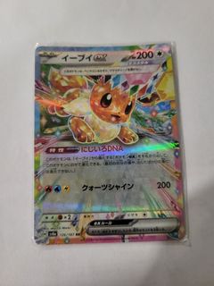 米立龍ex 】 #抵買 #熱賣 🍣 シャリタツex PTCG 日版 2024年 sv8 072/106 米立龍 上弓姿勢 寶可夢卡 Pokemon Card 2024 JAPANESE SV8 ...