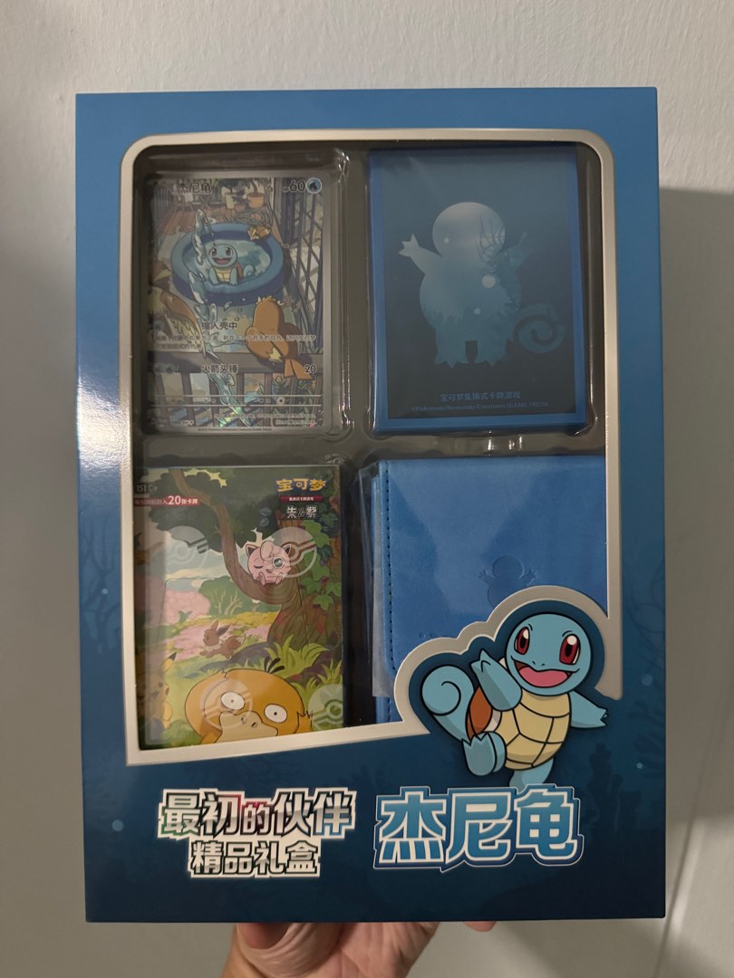 Pokemon Squirtle Premium Gift Box Chinese TCG, Hobbies & Toys, Toys ...