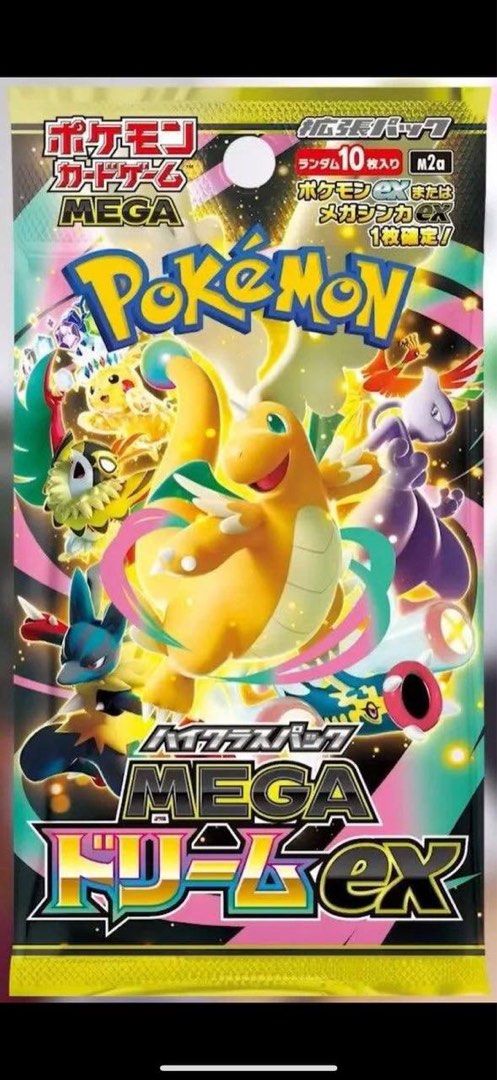 [PO] M2a Mega Dream ex high class set case/box, Hobbies & Toys, Toys & Games on Carousell