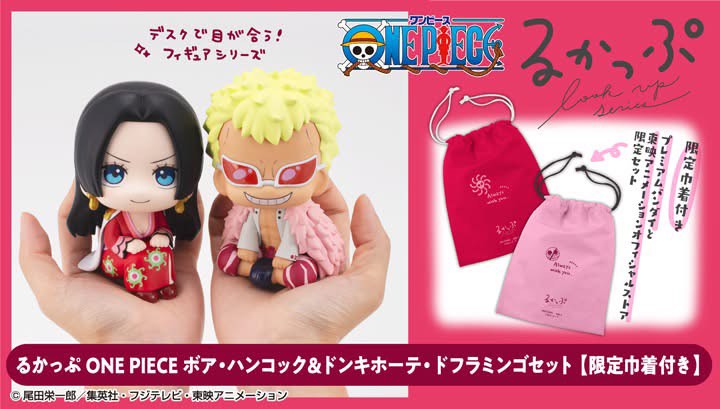[PRE-ORDER] Megahouse Lookup ONE PIECE Boa Hancock & Donquixote ...
