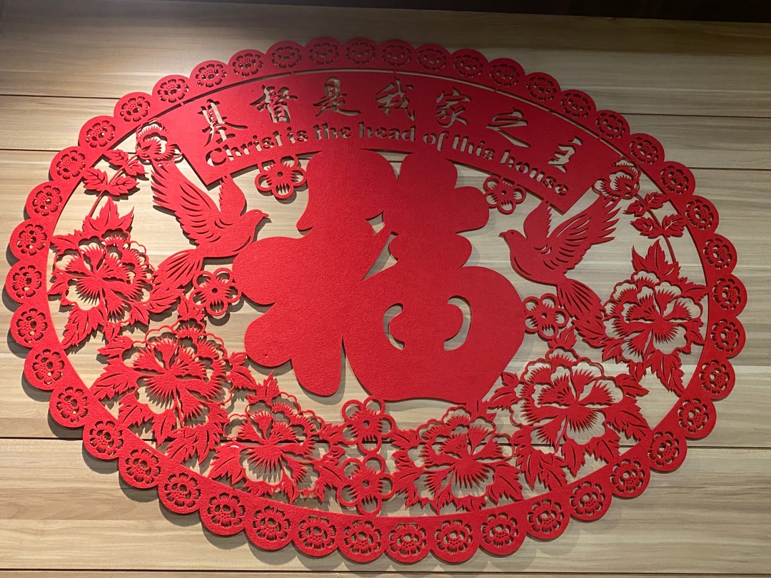 Red Laser Cut Wall Decor - Christian Theme, Furniture & Home Living ...