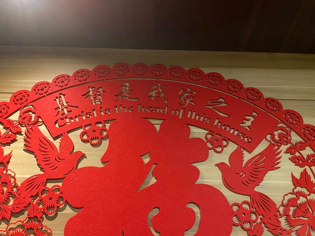 Red Laser Cut Wall Decor - Christian Theme, Furniture & Home Living ...