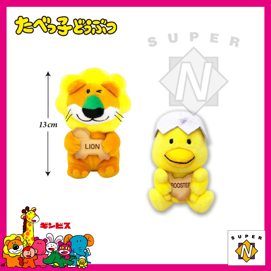 Tabekko Doubutsu ( Tabekko Animals ) - Lion & Rooster Chibi Plush Toys ...