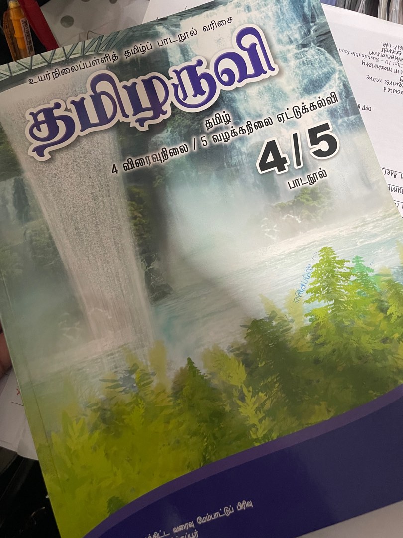 Tamil Textbook - Grade 4/5, Hobbies & Toys, Books & Magazines ...