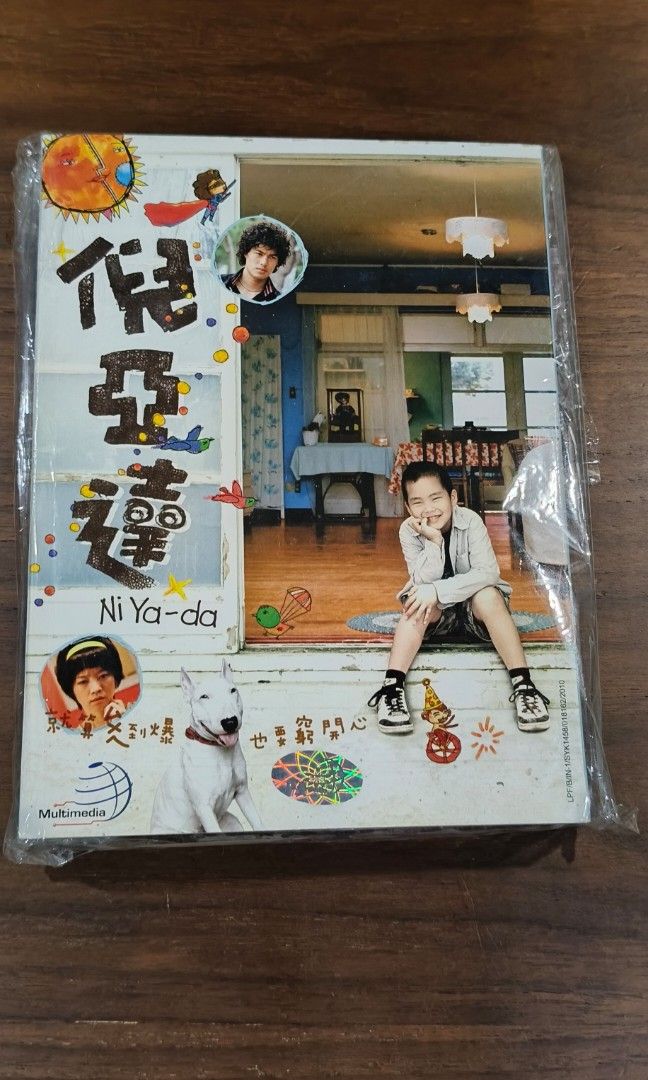 This is a 7 DVD box set for the 2010 Taiwanese drama series, Ni Yada (倪亞達)., Hobbies & Toys ...