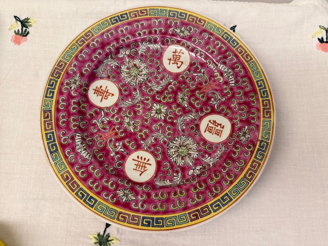 Vintage Chinese Wan Shou Porcelain Plate, Hobbies & Toys, Memorabilia ...