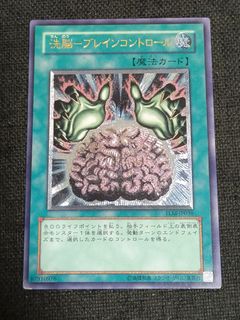(Vintage Japanese) OCG Yu-Gi-Oh! Ectoplasma ultimate rare (SOD-JP043), Hobbies & Toys, Toys ...