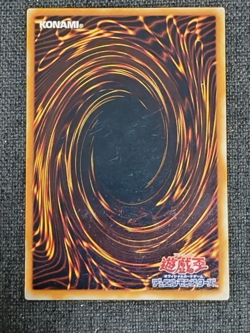 (Vintage Japanese) OCG Yu-Gi-Oh! Ectoplasma ultimate rare (SOD-JP043), Hobbies & Toys, Toys ...