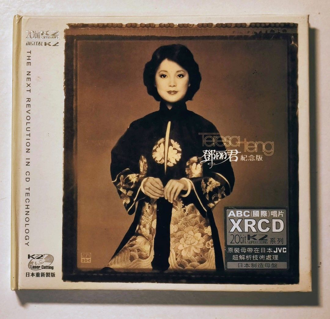 XRCD 20bit K2 super coding. 鄧麗君Teresa Teng 紀念版. 原母帶於日本JVC重新製版處理 碟面100%完美(首批sample試碟，保證頭版）, 興趣及遊戲 ...