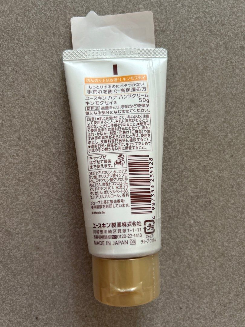 Yuskin Hana Miffy 70th Anniversary Hand Cream, Beauty & Personal Care, Hands & Nails Accessories ...