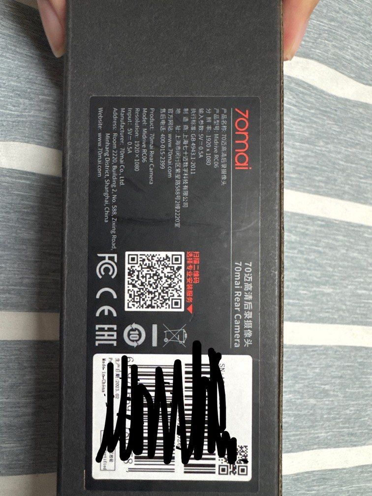 70mai Hard Wire Fuse Kit (Micro USB), Auto Accessories on Carousell