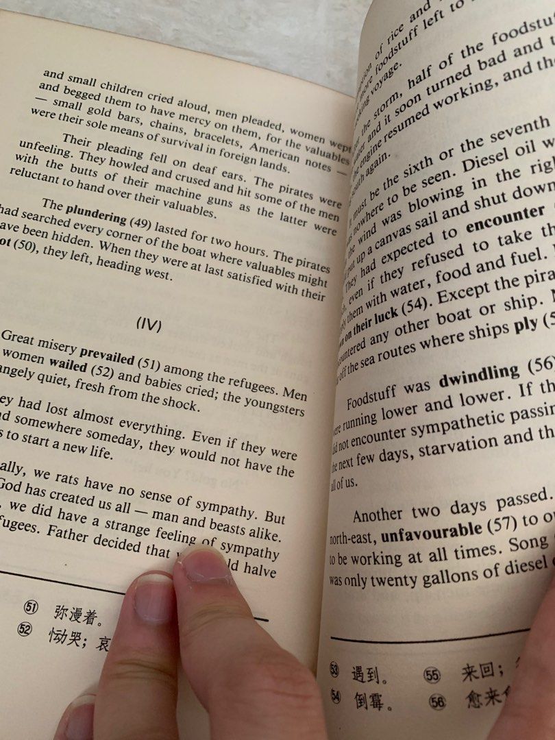 越南難鼠 Vietnamese Refugee Rats (& Four Other Stories) 陳海源著 By. Tan Hai ...