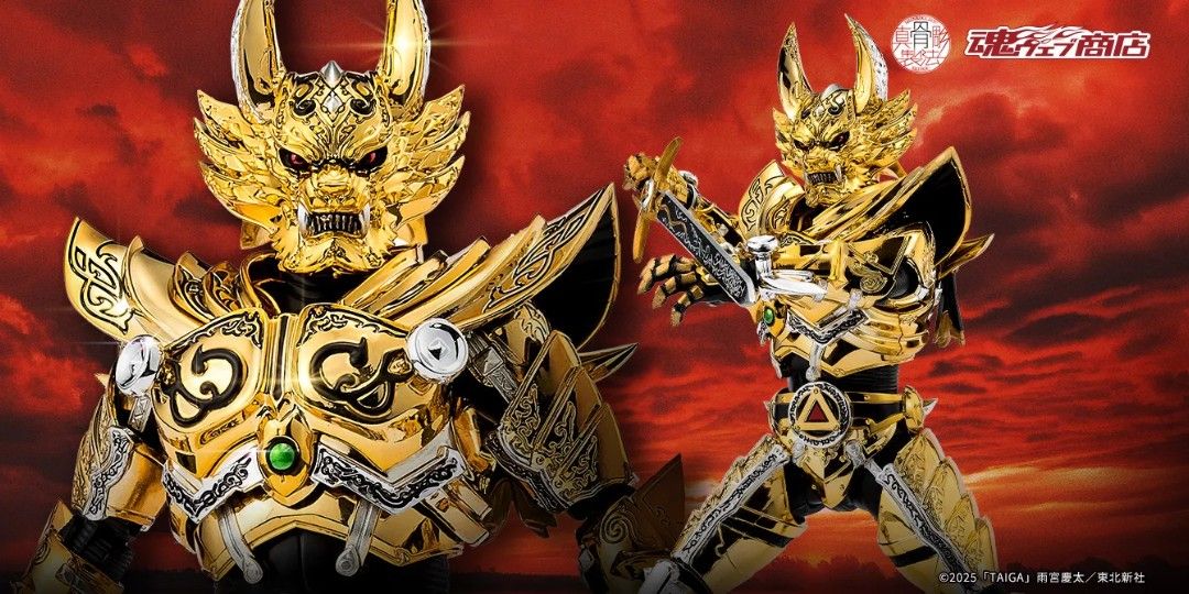 Bandai Skc Garo Saejima Raiga Golden Knight, Hobbies & Toys, Toys ...