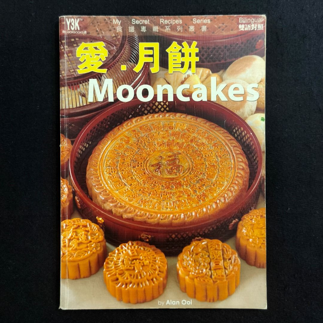 BOTH For Only RM 20 !!! Mooncakes, Traditional Kuih, Cookies & Lap Mei ...