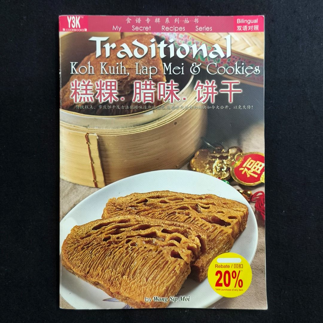 BOTH For Only RM 20 !!! Mooncakes, Traditional Kuih, Cookies & Lap Mei ...