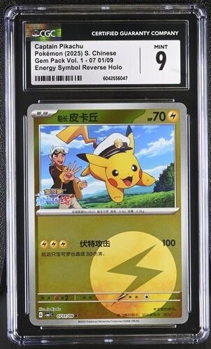 Captain Pikachu Pokemon Card (2025) S. Chinese Gem Pack Vol. 1 - 07 01/ ...