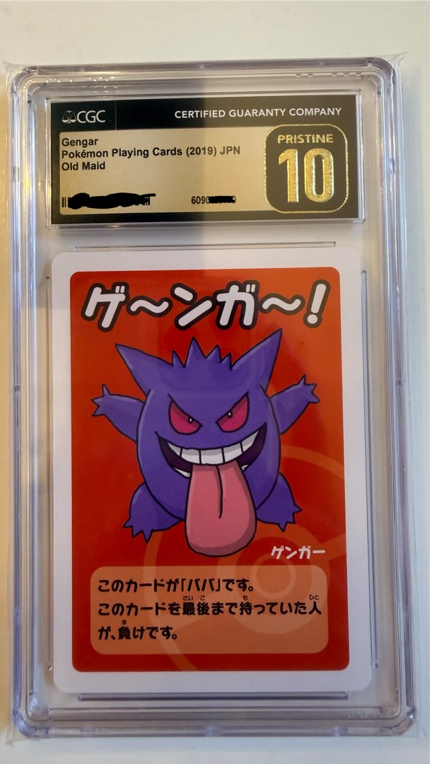 CGC 10 Gengar Pokémon Playing Cards (2019) JPN Old Maid, Hobbies & Toys ...