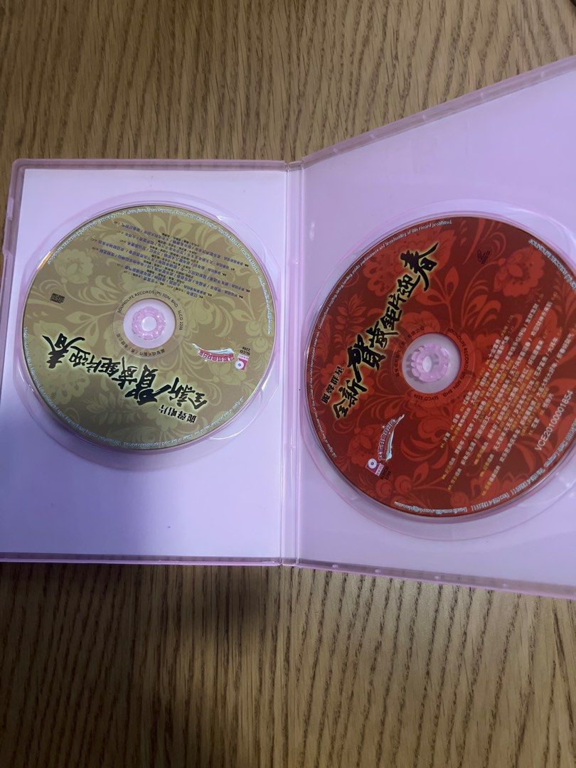Chinese New Year VCD Karaoke - Original, Hobbies & Toys, Music & Media ...